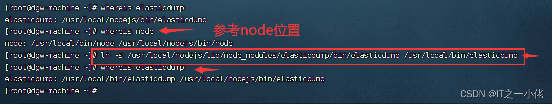 elasticdump工具安装及使用详解（在线和离线）_elasticdump离线安装-CSDN博客