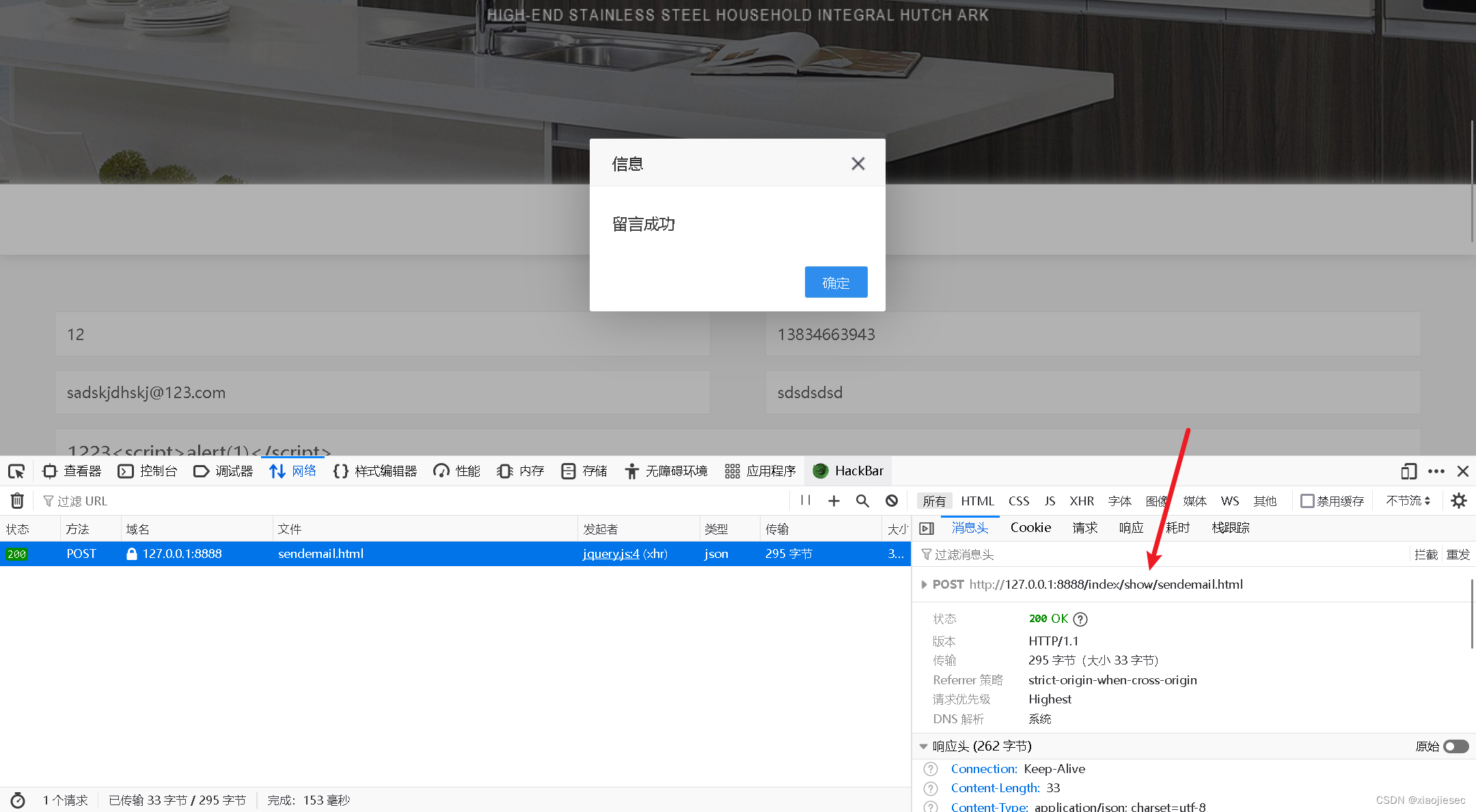 第85天：代码审计-PHP项目&TP框架&SQL&XSS&架构&路由&调试&写法_第85天代码审计-php 项目-CSDN博客
