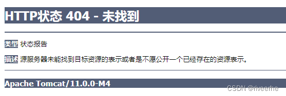 org.springframework.web.servlet.DispatcherServlet.noHandlerFound No mapping for GET /...-CSDN博客