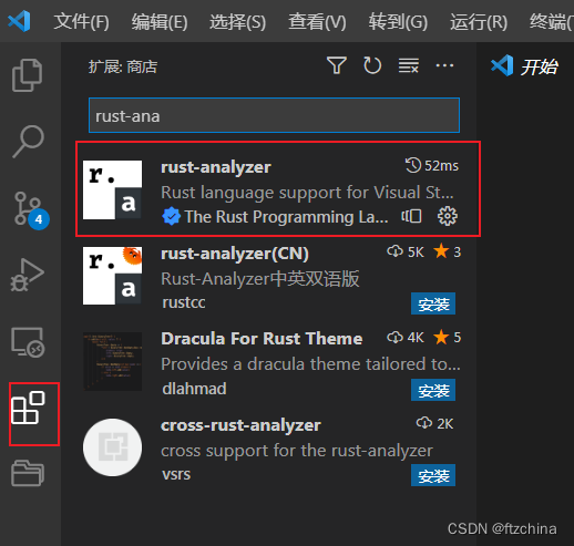 Windows离线安装Rust_rustup离线安装-CSDN博客