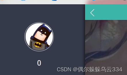 [SUCTF 2019]EasyWeb 二次注入-CSDN博客
