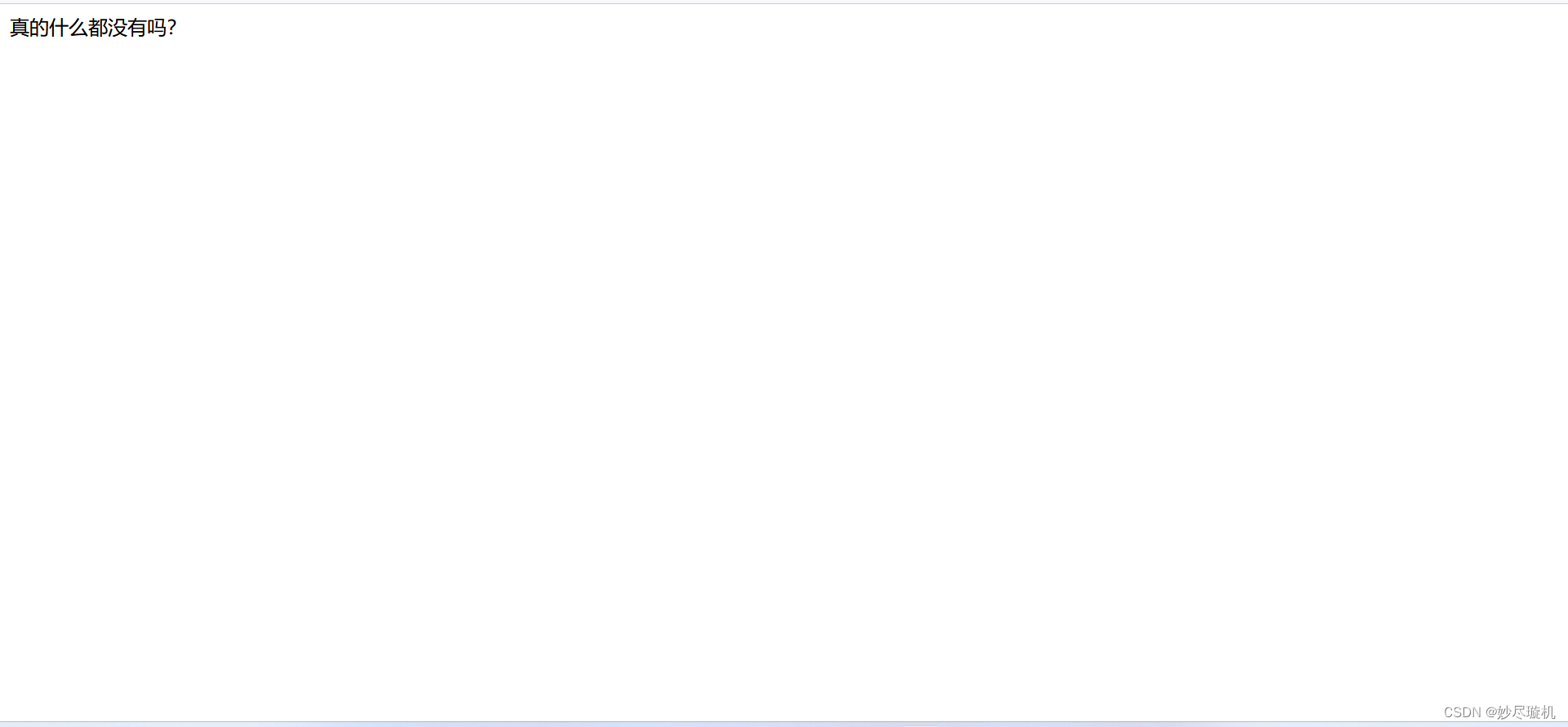 [SWPUCTF 2022 新生赛]ez_rce_thinkphp十年磨一剑ctf-CSDN博客