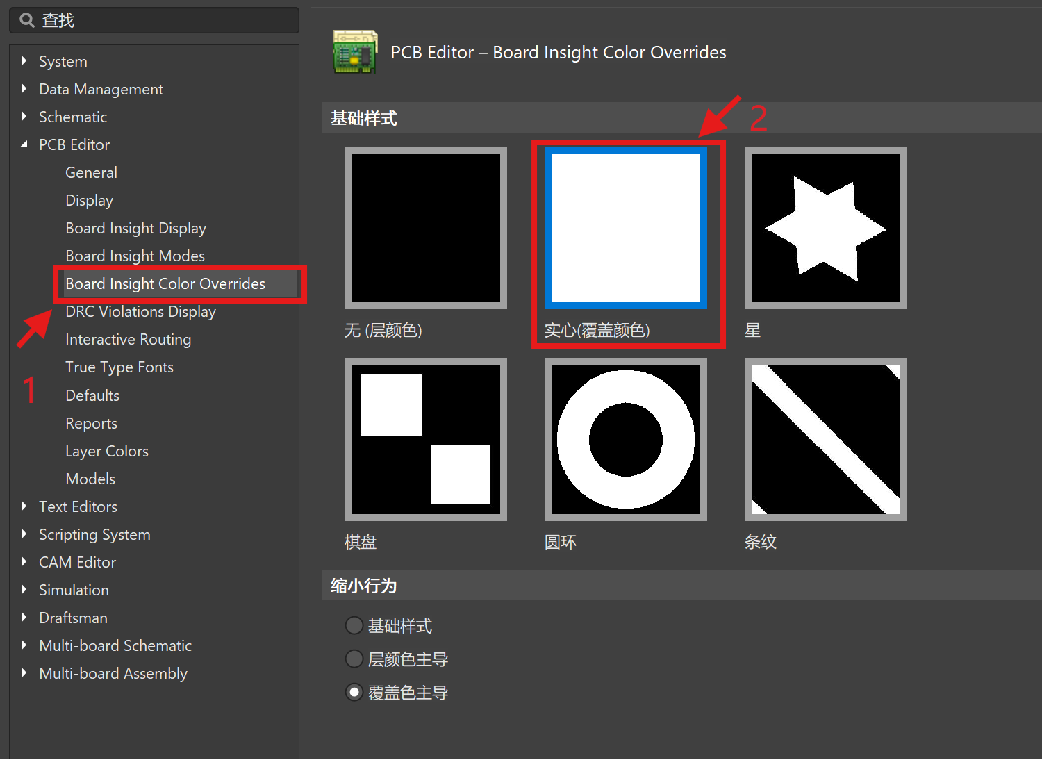 【Altium_Designer】AD21软件的基本设置_ad21设置-CSDN博客