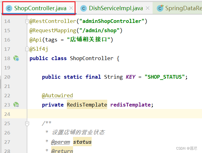 苍穹外卖【Day05】-Redis、店铺营业状态设置-CSDN博客