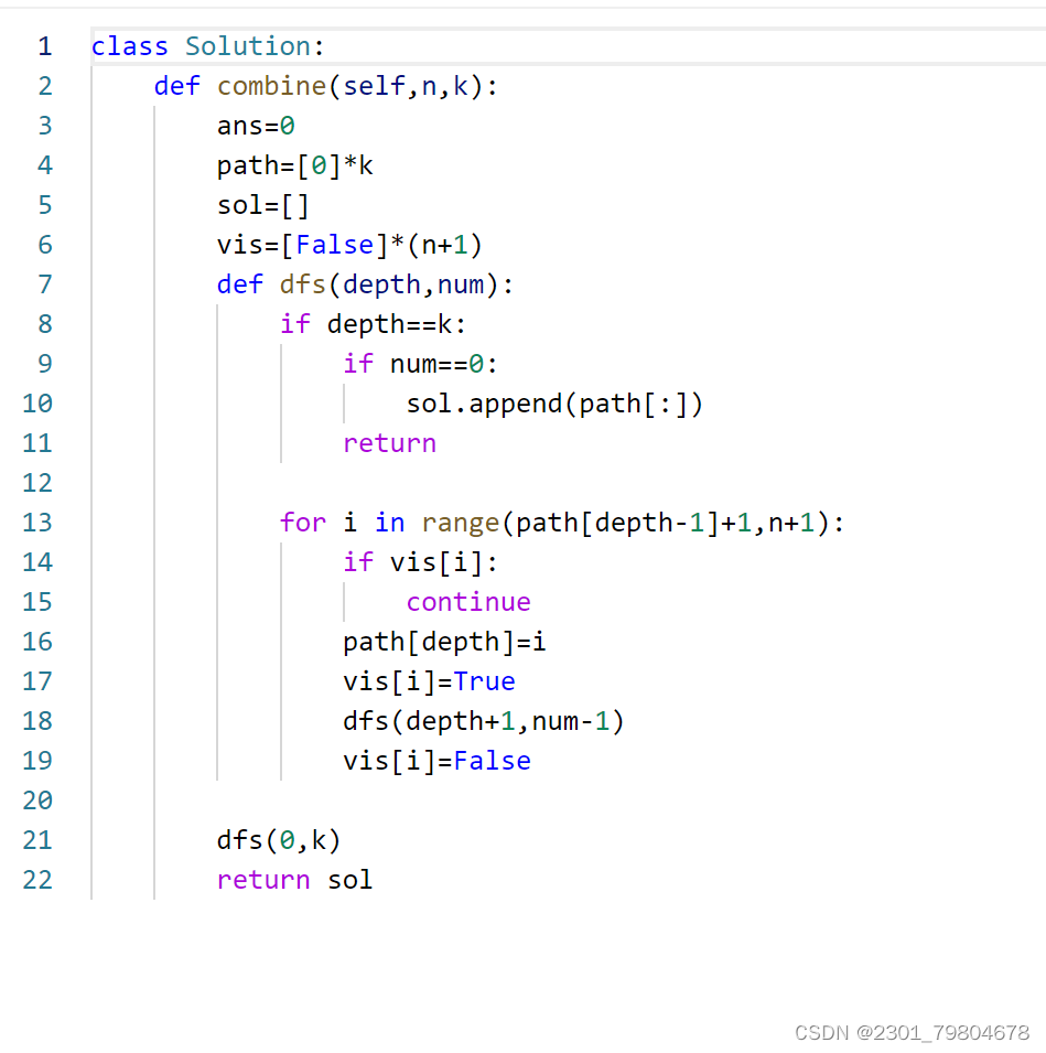 关于DFS的一些个人理解_为什么想不明白dfs-CSDN博客