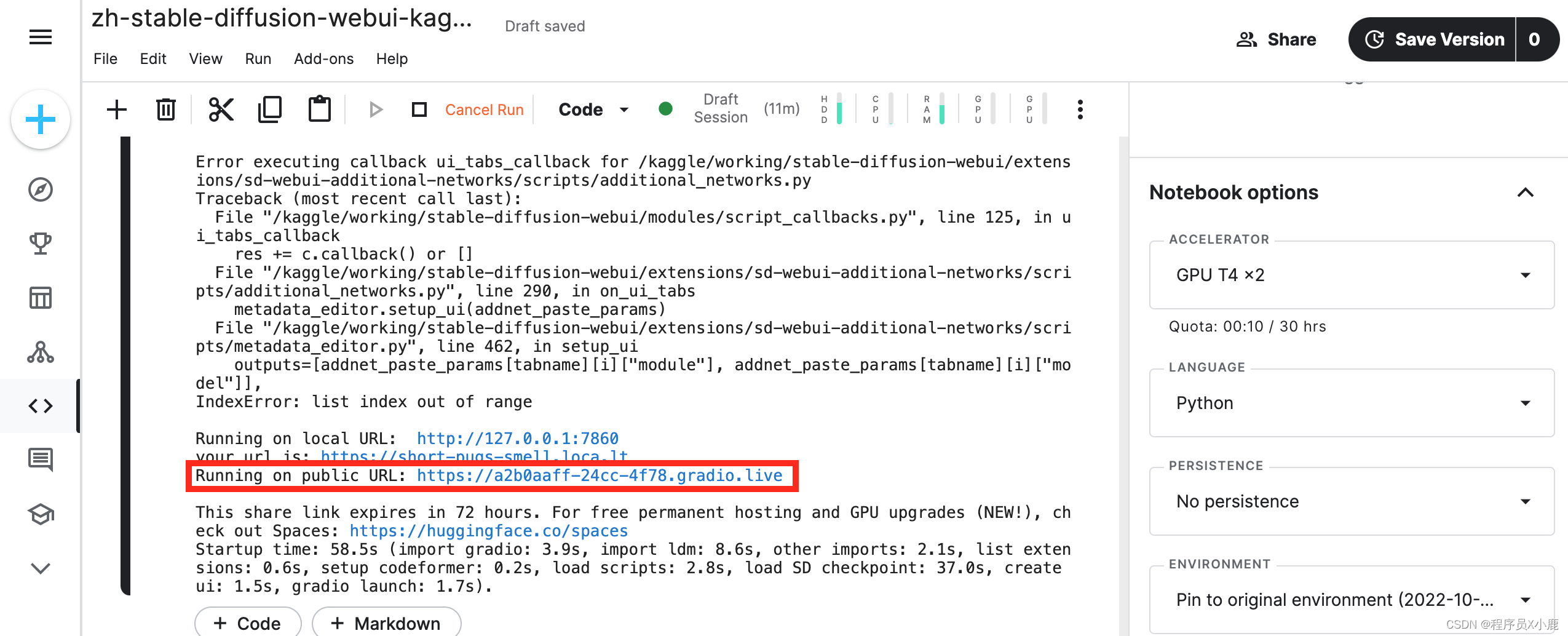AI绘画基于 Kaggle 10 分钟搭建 Stable Diffusion（保姆级教程）_kaggle invokeai-CSDN博客