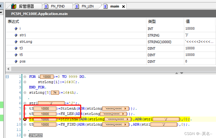 CODESYS开发教程13-长字符串处理_codesys 字符串-CSDN博客