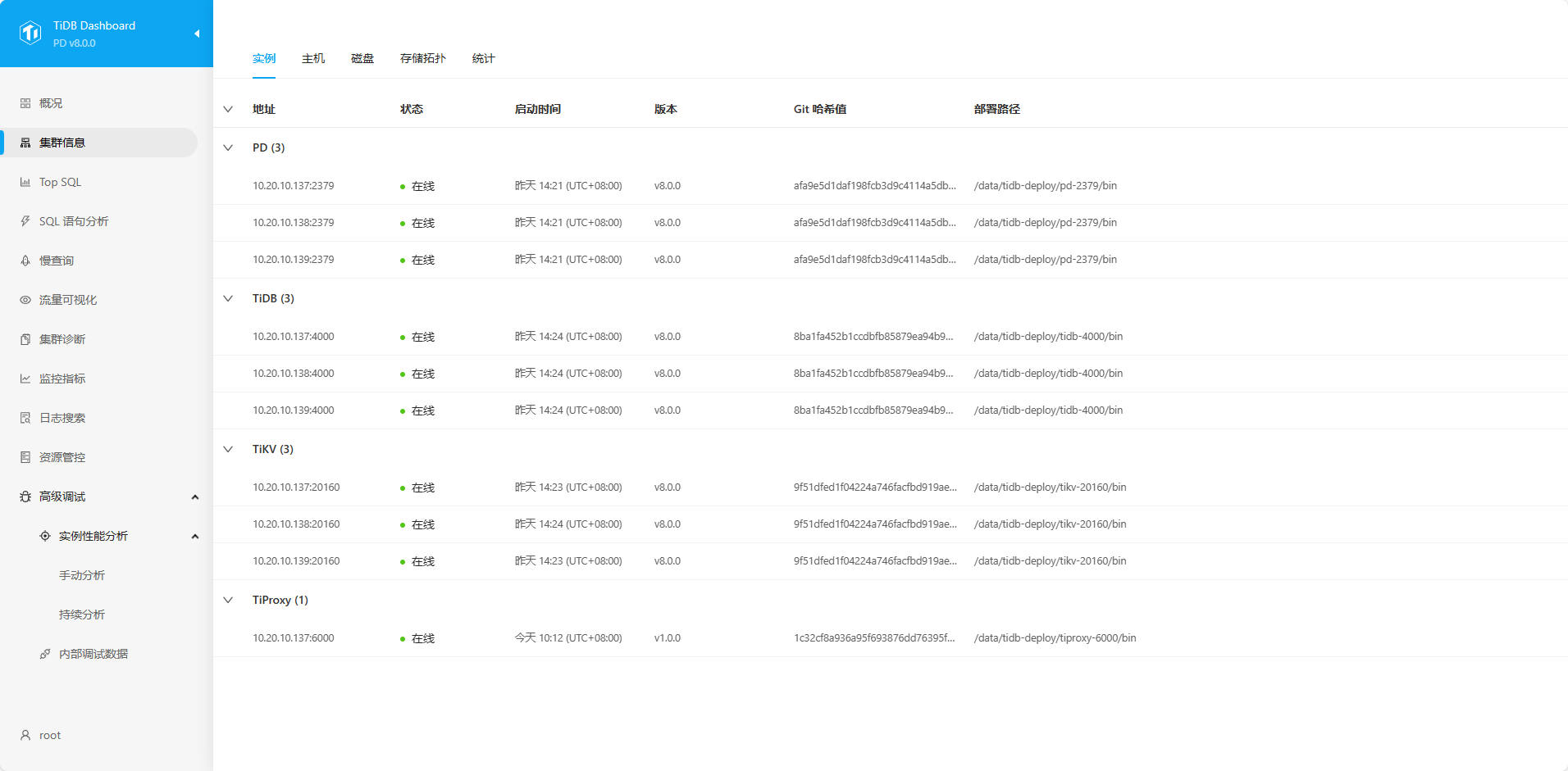 TiDB v8.0 组件 TiProxy 测试-CSDN博客