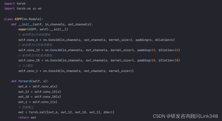 Deeplab的串行部署 ASPP_aspp串行-CSDN博客