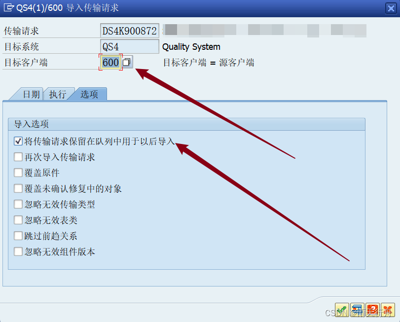 SAP ABAP 请求号传递 事务码:SE09 STMS_sap se09-CSDN博客