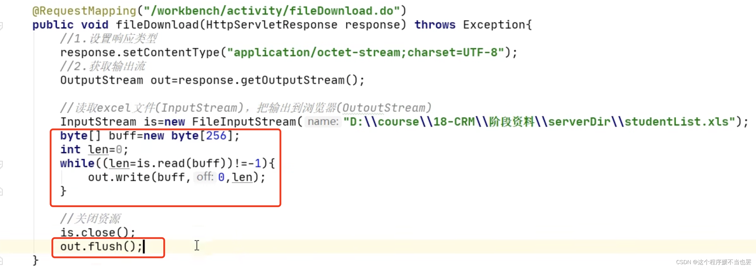 将Excel文件导出下载到浏览器_workbook.write(response.getoutputstream());-CSDN博客