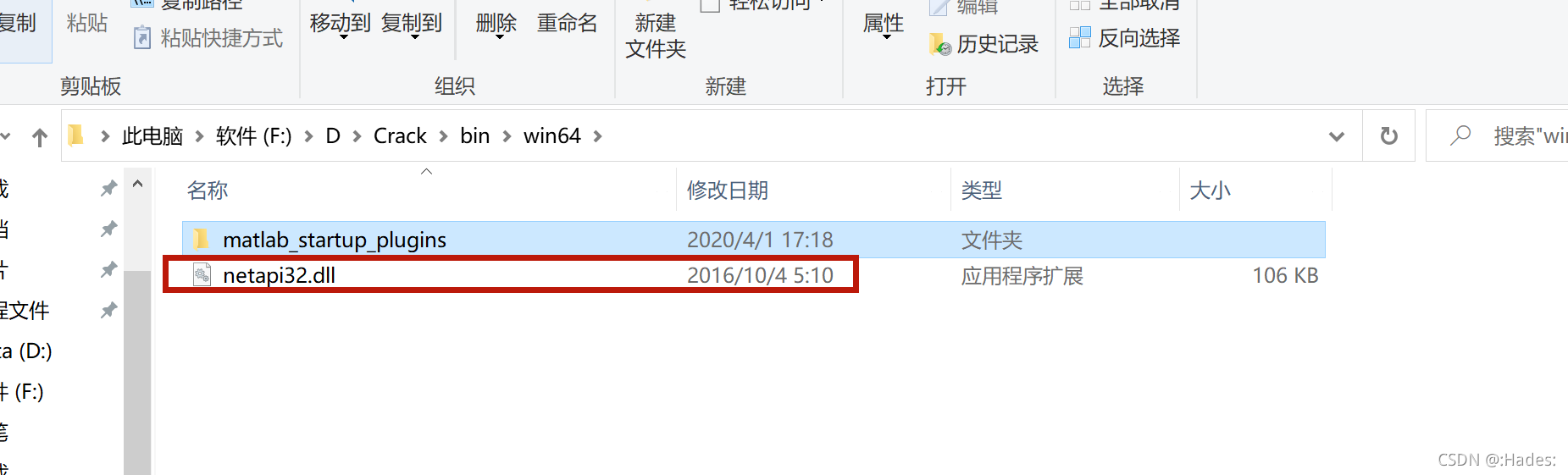 matlab 2017a安装教程_matlab2017a安装教程-CSDN博客