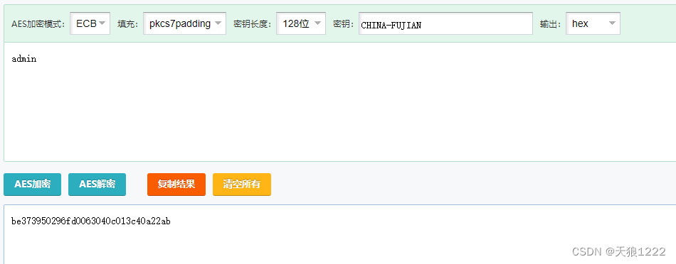 Java实现AESECB模式PKCS7Padding加密与解密,-CSDN博客