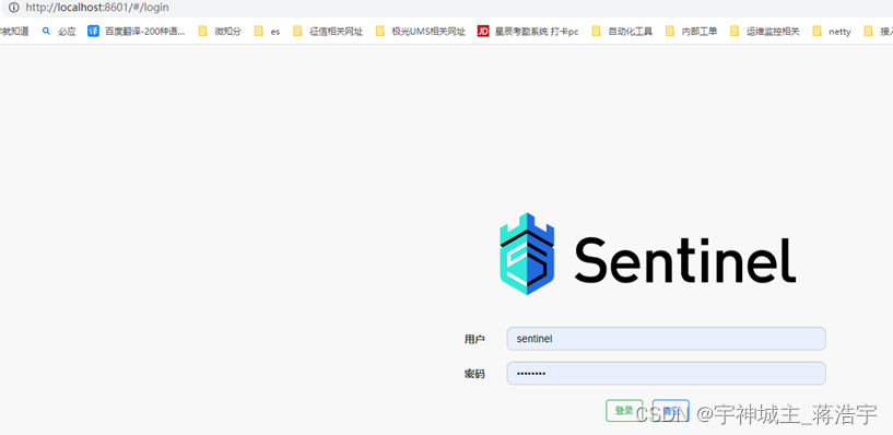 Dubbo sentinel限流 代码示例 控制台 下载使用_sentinel控制台下载-CSDN博客