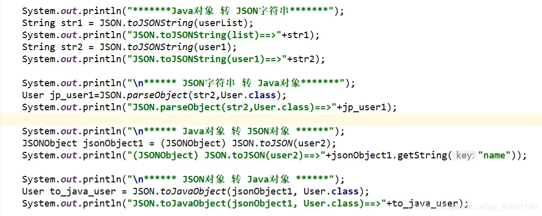 SpringMVC的JSON(Jackson和fastjson)_springmvc jackson-CSDN博客