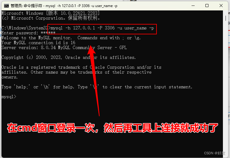 解决连接数据库提示:public Key Retrieval Is Not Allowedallowpublickeyretrievaltrue Csdn博客