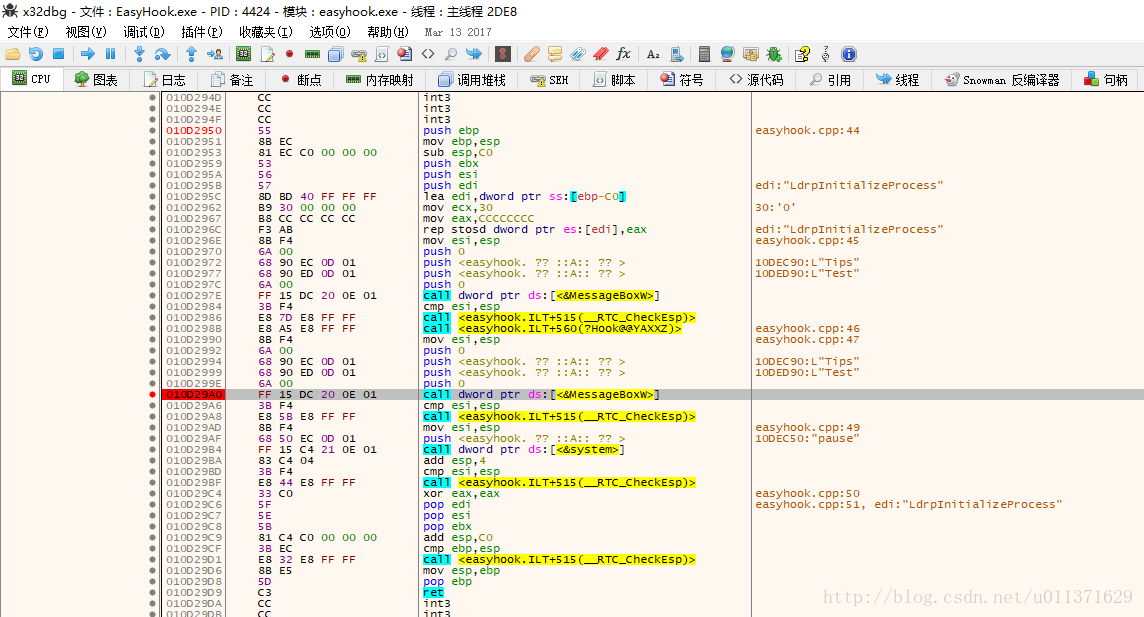 Detour hook库x86 x64编译_detours x64-CSDN博客