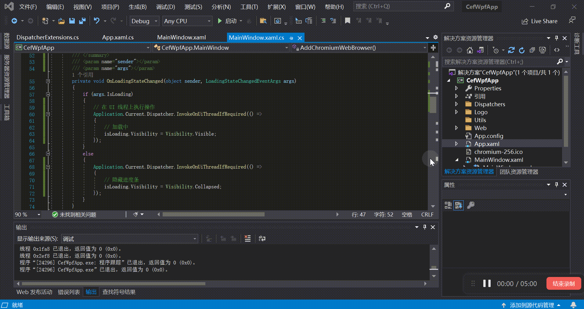 使用 ElementUI 组件构建 Window 桌面应用探索与实践（WPF）_wpf elementui-CSDN博客