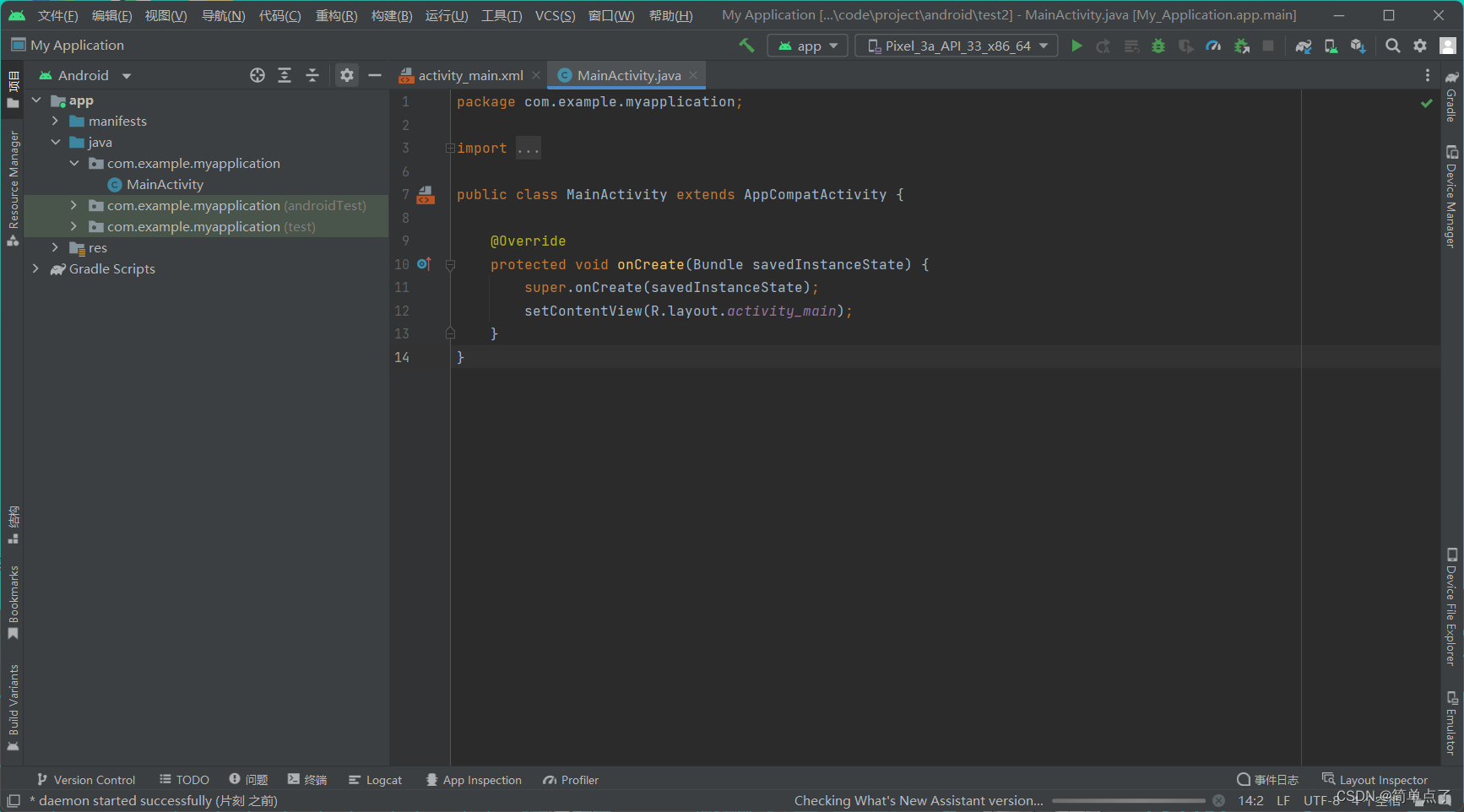 AndroidStudio汉化教程_android studio中文-CSDN博客