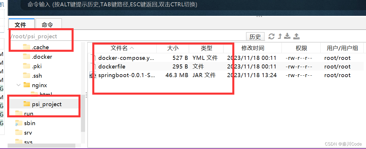 手把手教你用Docke+Docker-Compose部署SpringBoot+Vue+Mysql项目_docker-compose部署完整的springboot+mysql+vue-CSDN博客