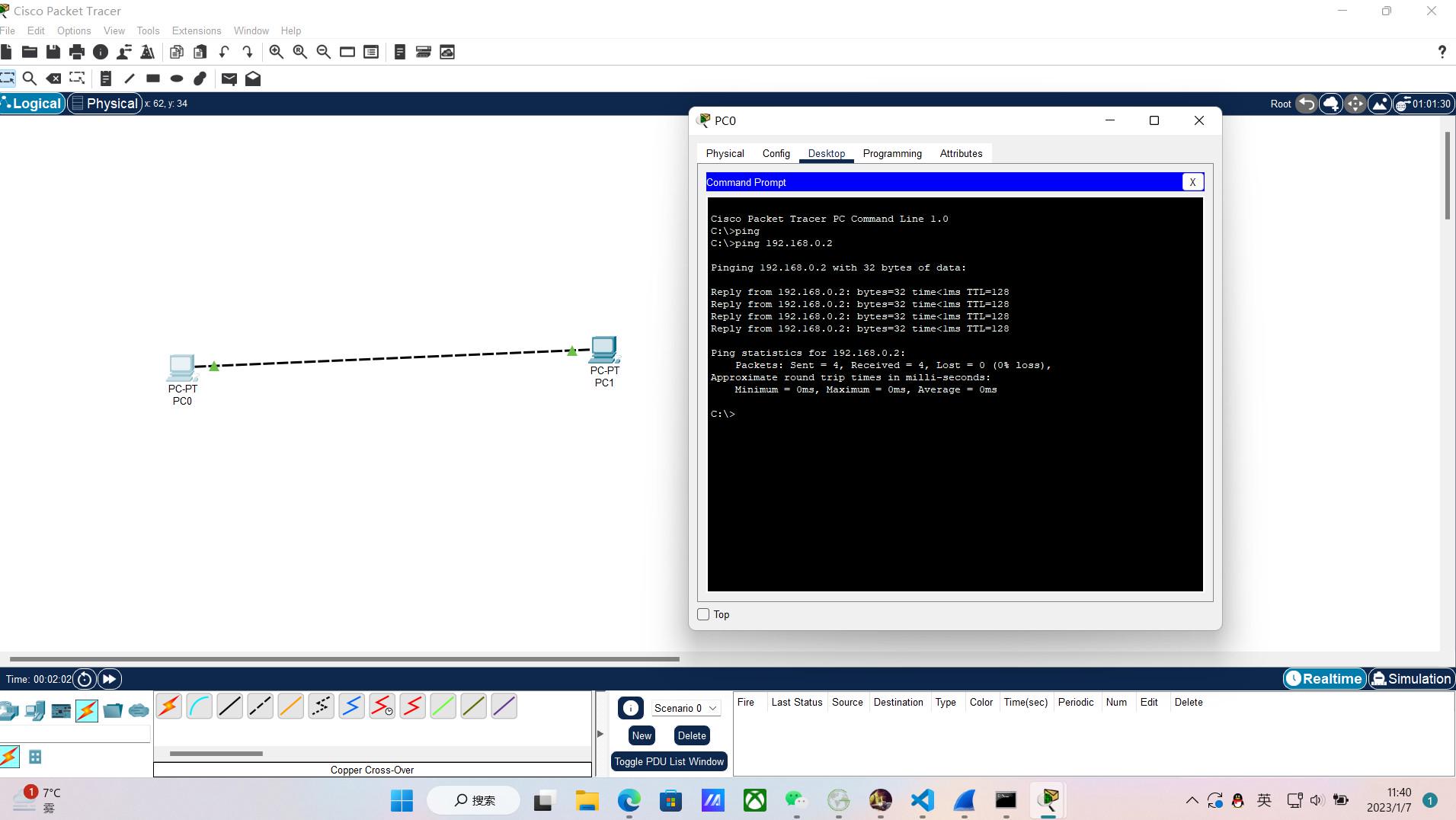 CiscoPacketTracer实验_思科 子网定向广播-CSDN博客