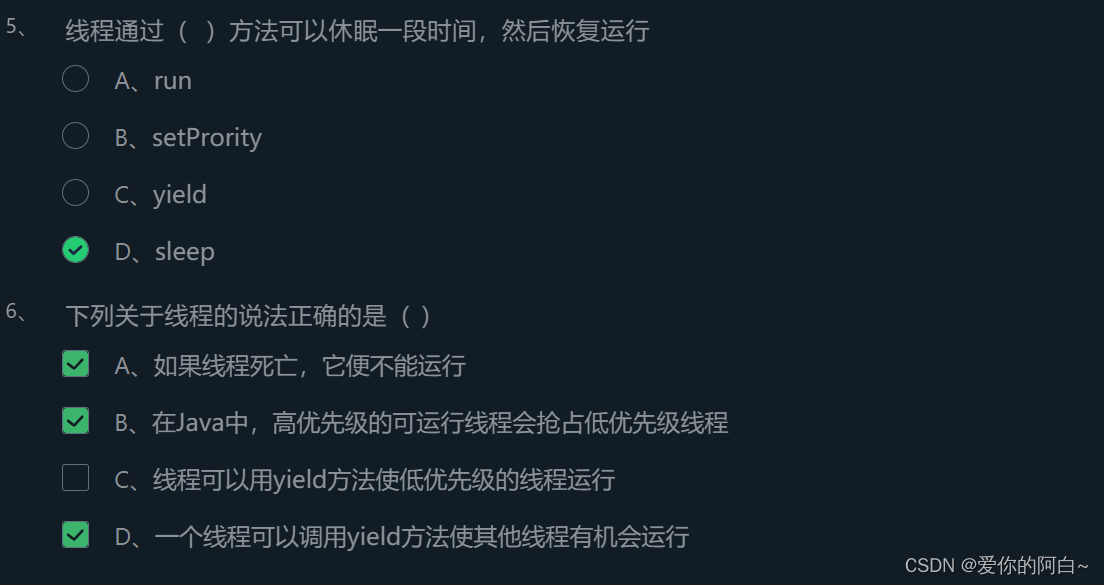 EduCoder Java程序设计---Java高级特性 - 多线程基础（2）常用函数_第2关:常用函数(一)-CSDN博客