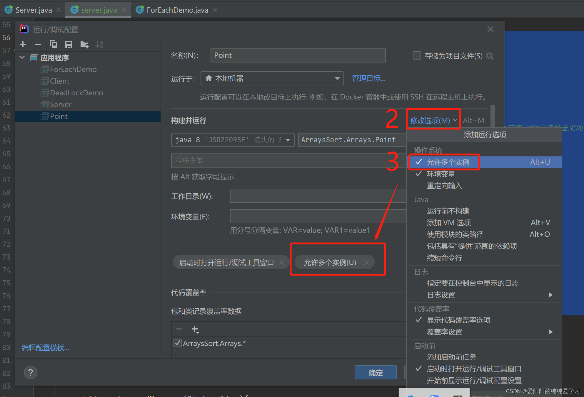 如何在intellij Idea中设置：允许多个实例idea允许多个实例 Csdn博客 