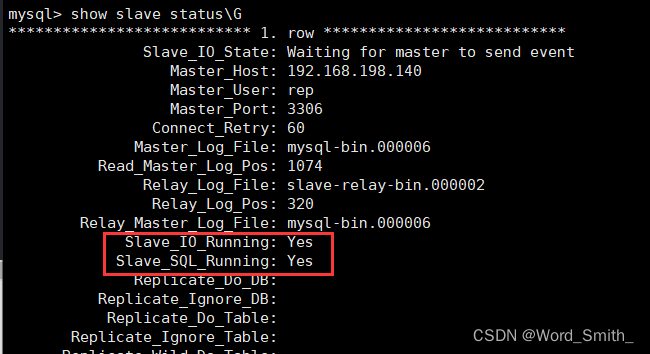 MySQL主从复制——实战过程讲解（超细节）_mysql 从库uuid-CSDN博客