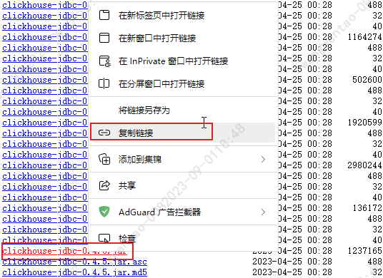 IDEA database和datagrip无法下载驱动问题_idea下载不了database吗-CSDN博客