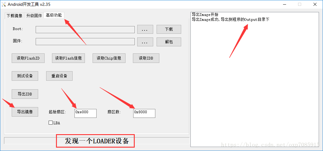 RK3288/RK3399 Ubuntu 系统备份_rk3288导出镜像-CSDN博客