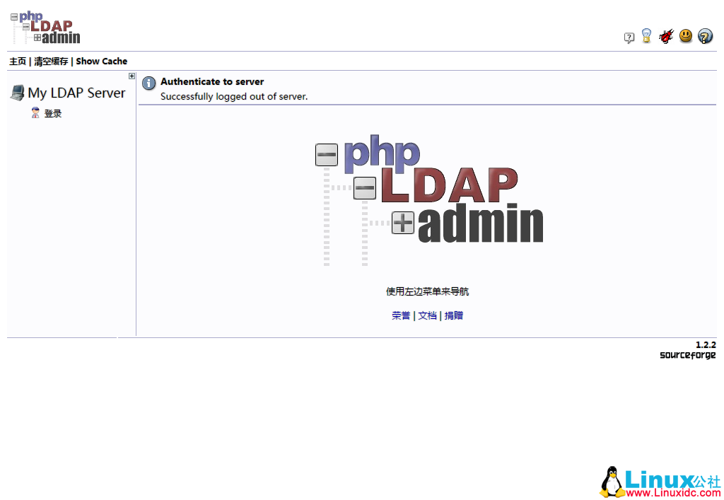 ubuntu18.04 搭建LDAP服务器_ldapadd: not compiled with sasl support-CSDN博客