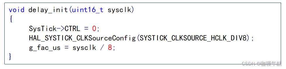 【正点原子STM32】SYSTEM文件夹介绍（sys文件夹、deley文件夹、USART 文件夹、SysTick、printf函数、fputc函数、半主机模式）_stm32system文件 ...