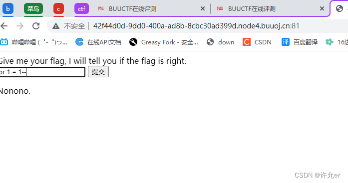 buuctf web [SUCTF 2019]EasySQL详细讲解_buuctf easysql-CSDN博客