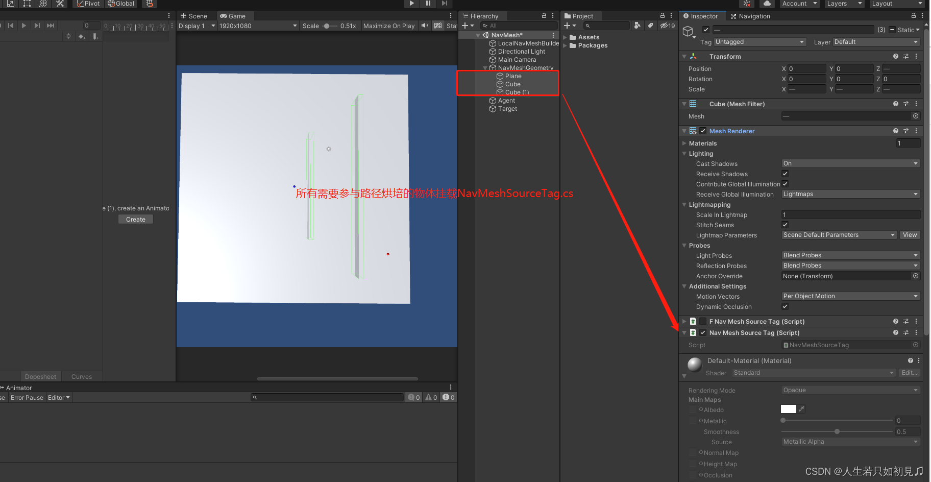 Unity - 新版NavMesh动态烘培_unity动态烘焙navmesh-CSDN博客