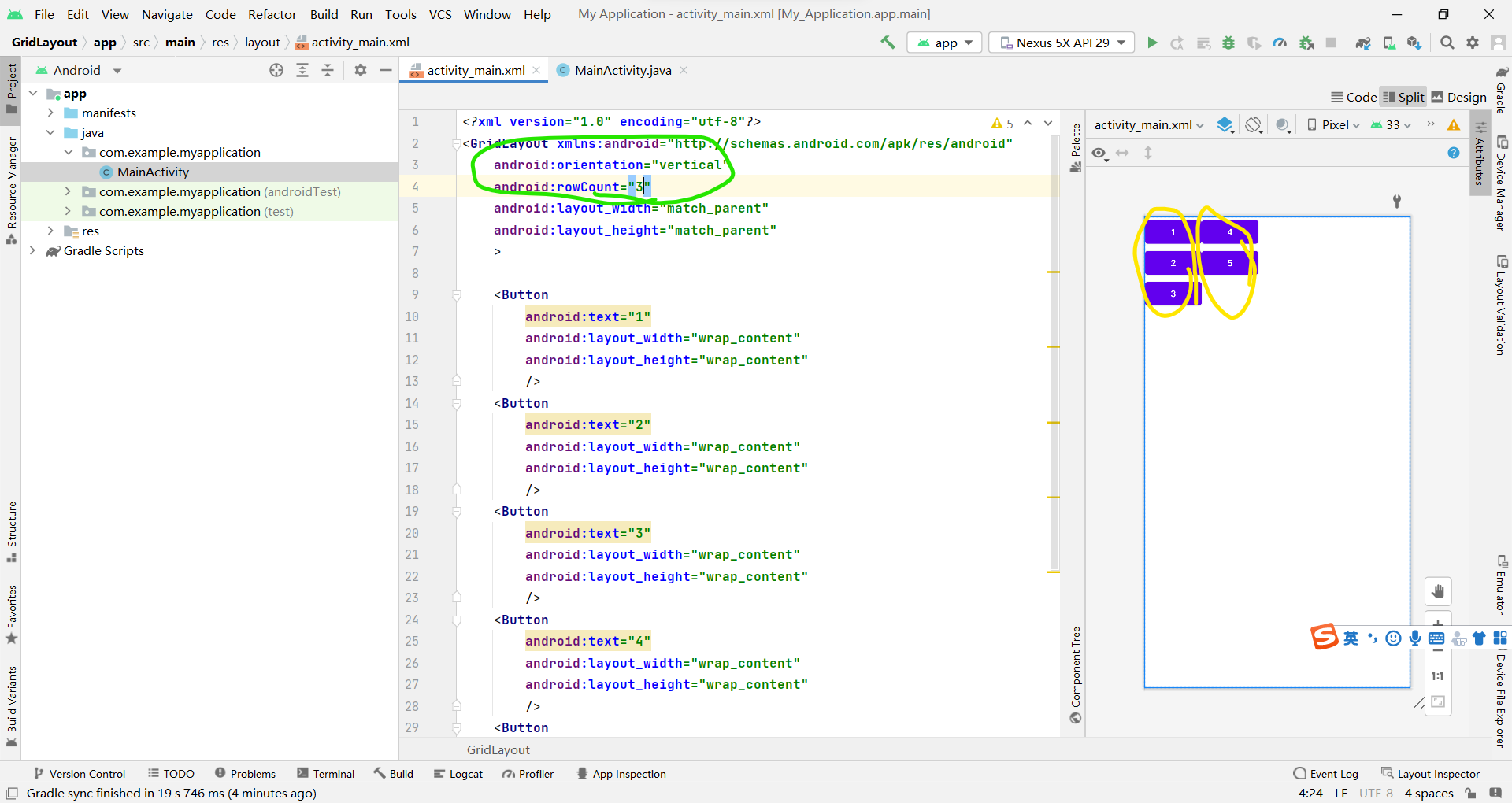 Android studio笔记:安卓基本开发布局（GridLayout）_android studio引用layout布局-CSDN博客