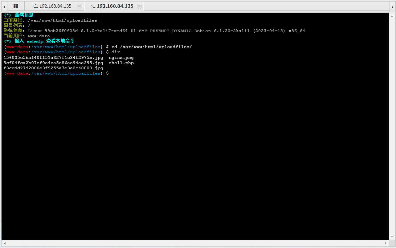 Nginx解析漏洞（nginx_parsing_vulnerability）_nginx任意文件解析漏洞漏洞利用-CSDN博客