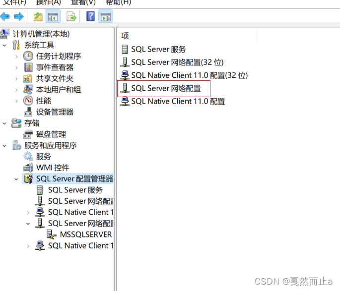 idea创建jsp项目,并连接数据库(SQL server)_idea如何创建数据库sqlserver-CSDN博客