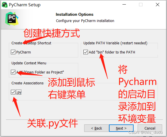 Anaconda+Pycharm+PyQt5安装教程_anaconda中pyqt5 designer-CSDN博客