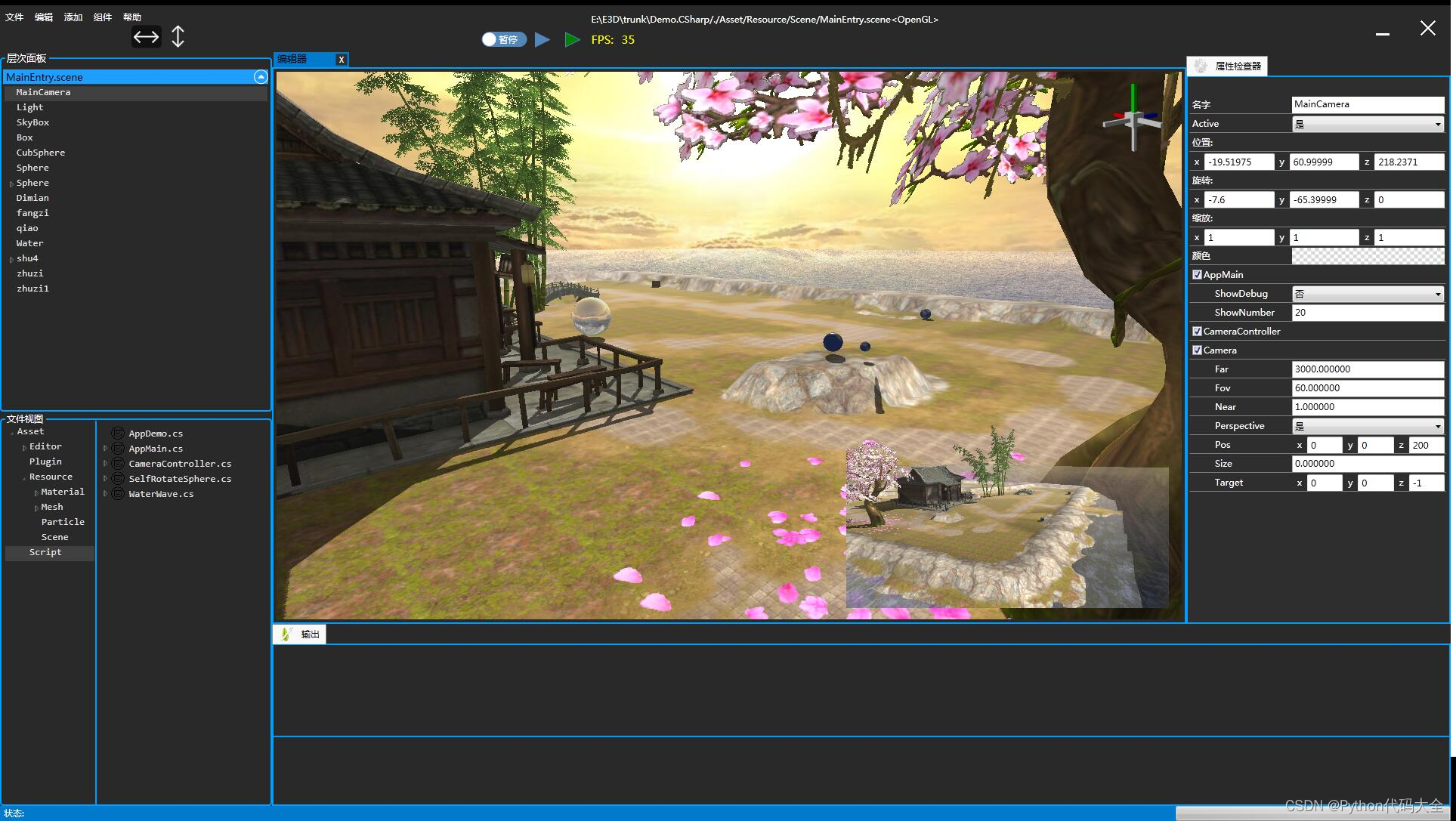 3D游戏引擎系统源码C++本科毕业设计，C++ 3D引擎源码，渲染系统使用的OpenGL 及 OpenGL ES_手机游戏3维开发源码 opengle es c++-CSDN博客