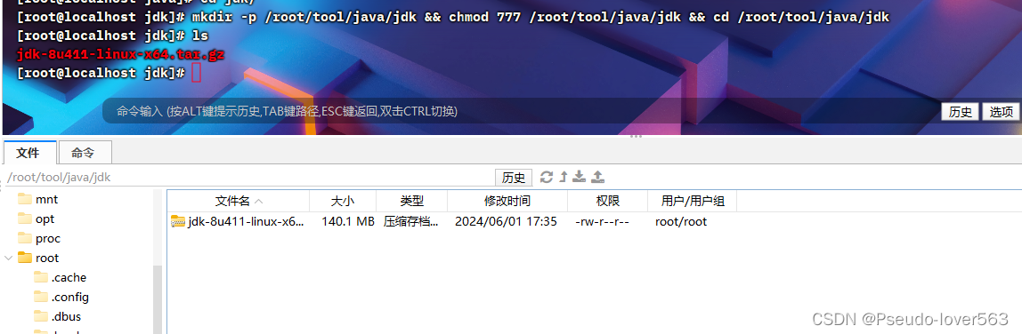 CentOS安装JDK教程_centos安装jdk22-CSDN博客