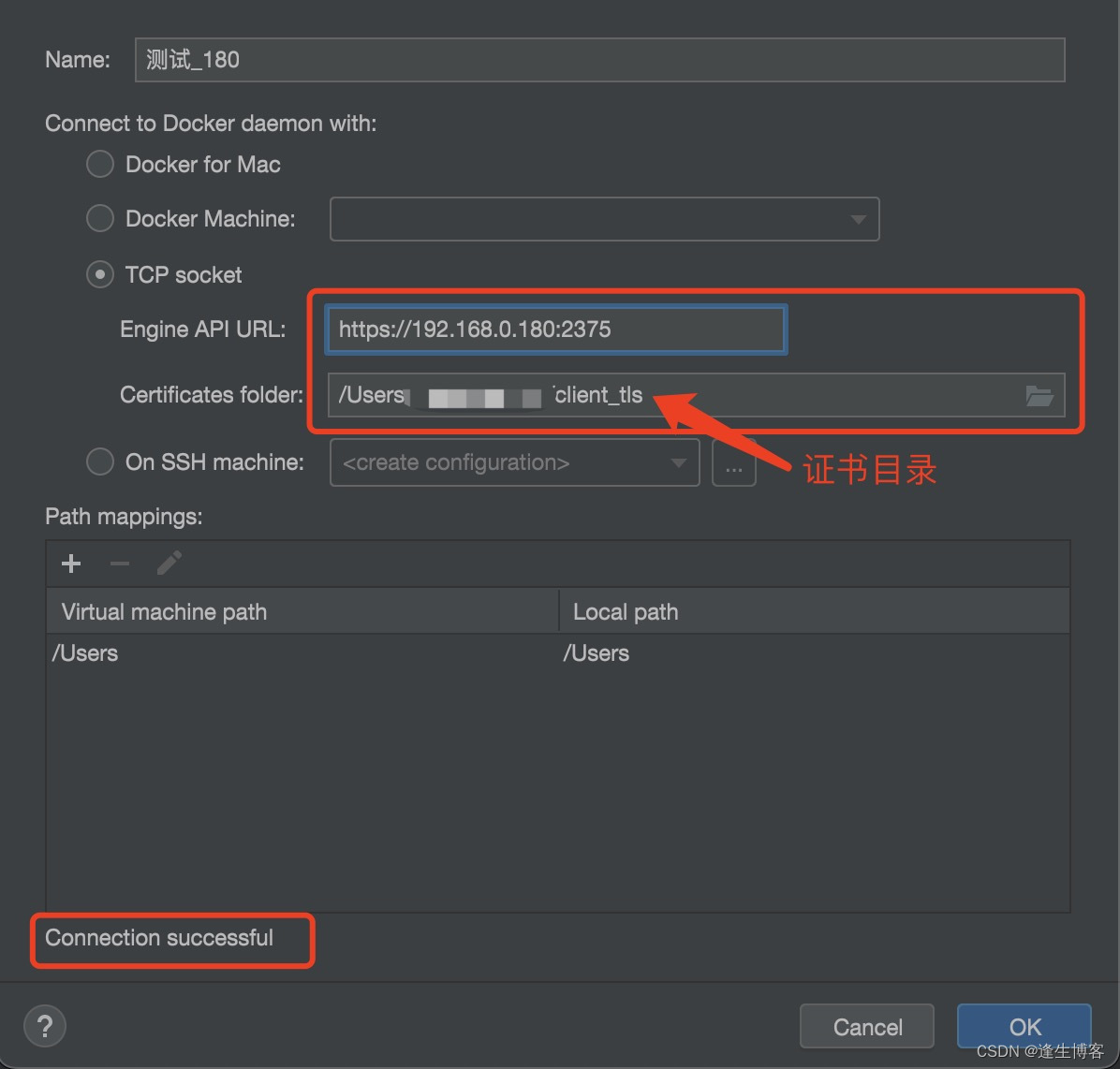 Docker启用TLS进行安全连接_docker tls-CSDN博客