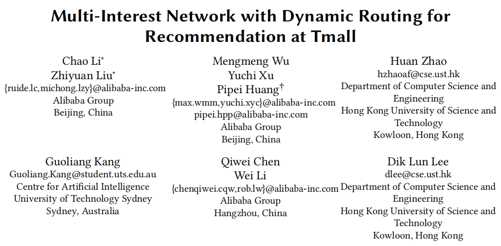 【序列召回推荐】(task4)多兴趣召回MIND模型_mind召回-CSDN博客