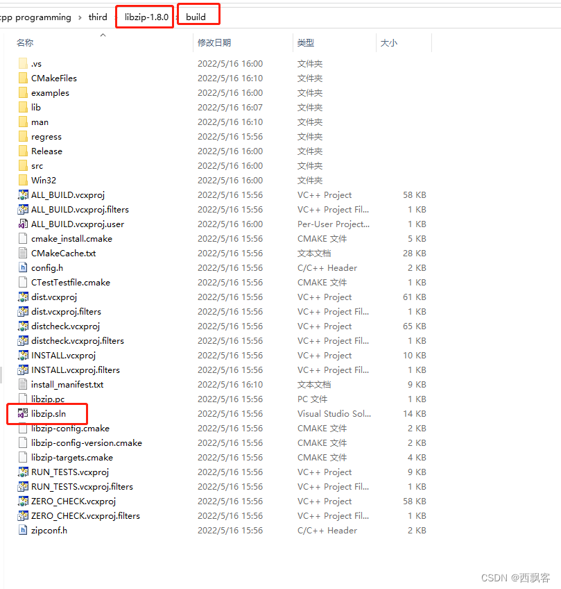 windows vs2017 编译测试libzip_已经编译好的libzip windows-CSDN博客