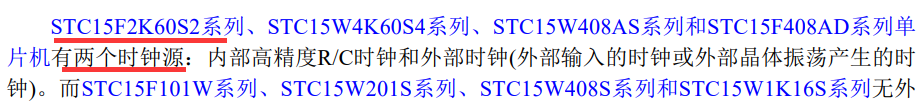 串口通信（SBUF&代码&原理详解）-CSDN博客