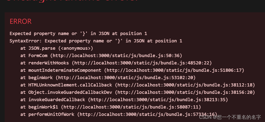 React:Expected property name or ‘}‘ in JSON at position 1-CSDN博客 React:Expected property name or ‘}‘ in JSON at position 1-CSDN博客