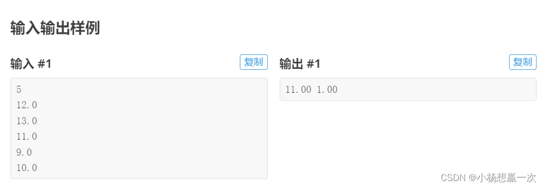 洛谷c简单题小练习day17—输出保留 3 位小数的浮点数， Ab 问题，白细胞计数三个小程序c语言计现在请你编写程序根据提供的n个样本值计算出该病例的平均白细胞数量 Csdn博客