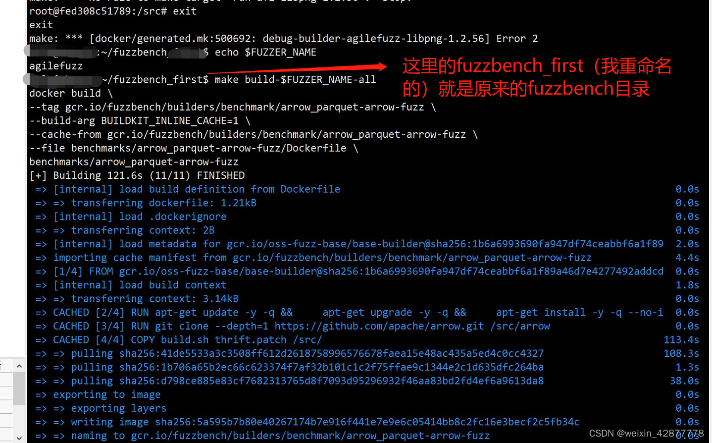 详细讲解FuzzBench如何添加新的Fuzzer-CSDN博客