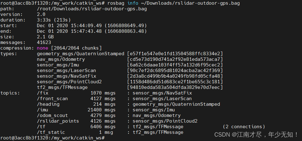 (02)Cartographer源码无死角解析-(04) 熟悉bag文件，配置.launch与.lua文件，初步调参_cartographer bag文件-CSDN博客