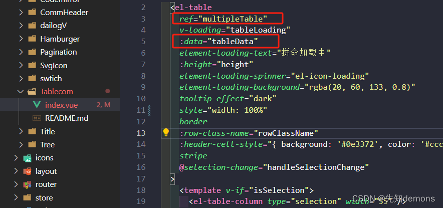 超好用的element的el-table表格组件二次封装-附源码及讲解-CSDN博客