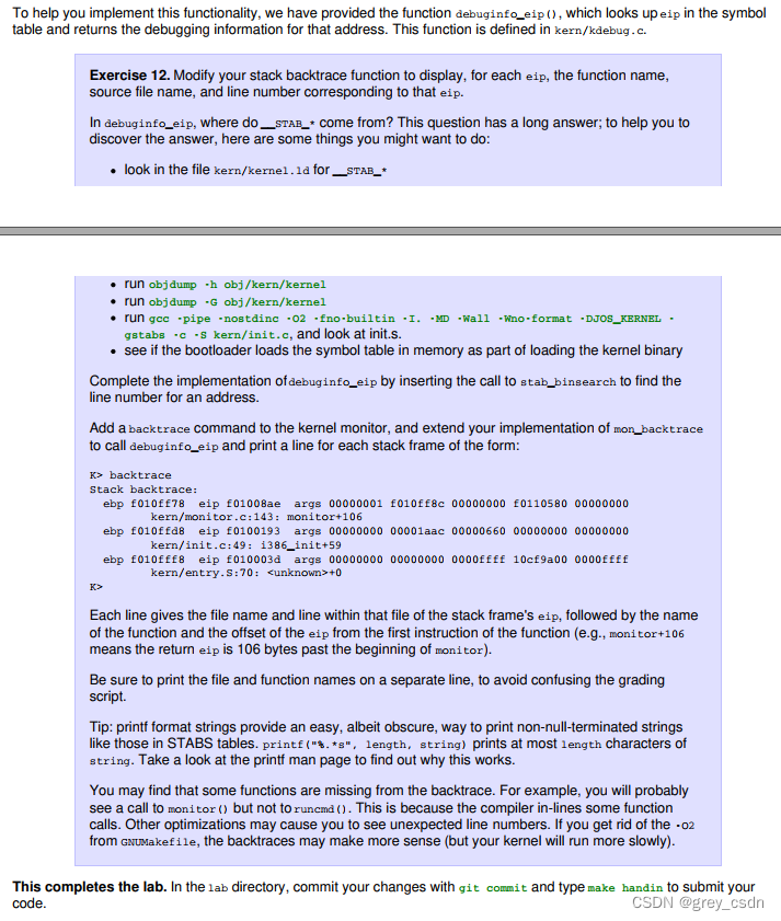 1622_MIT 6.828 lab1中mon_backtrace的实现与分析_mit backtrace-CSDN博客